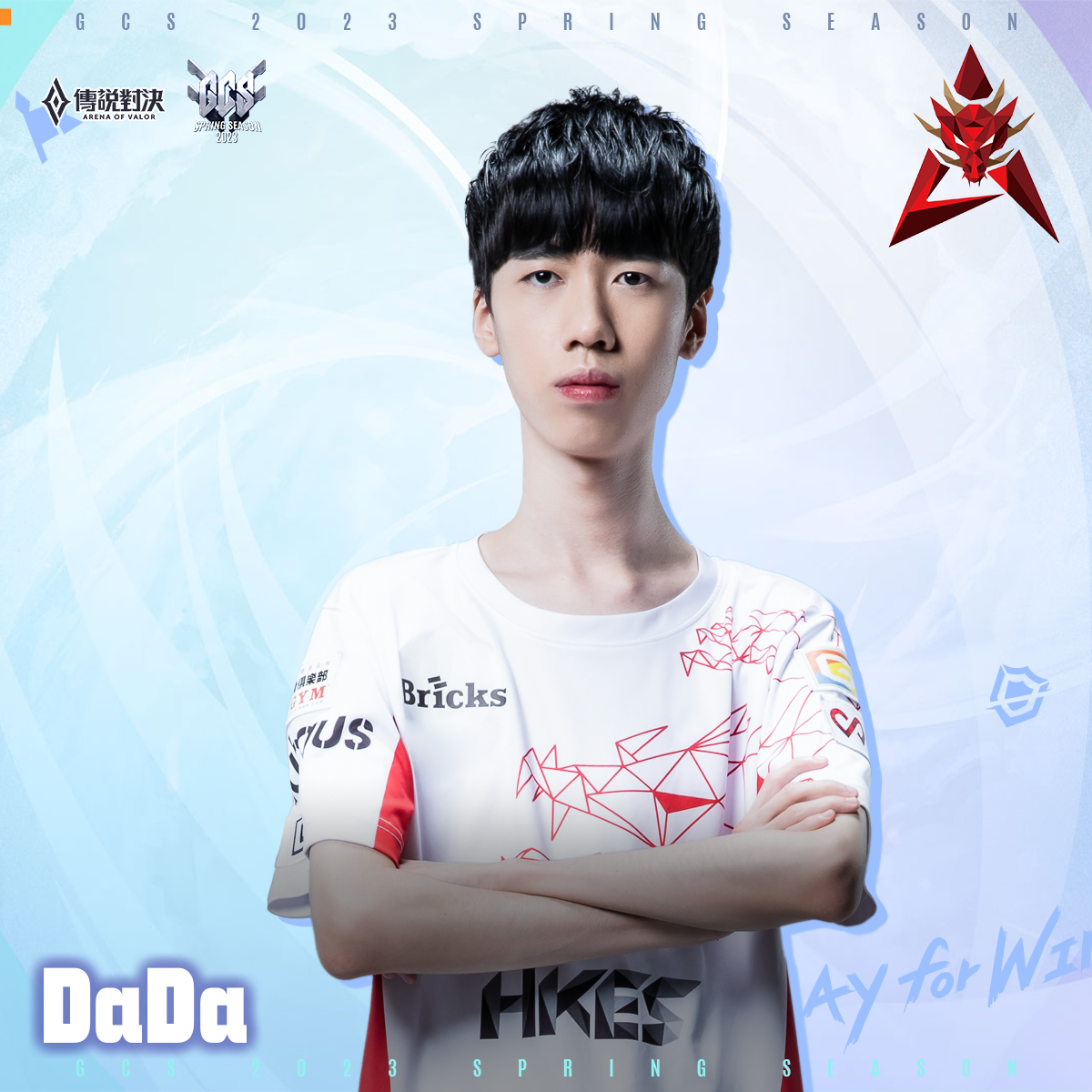 《Garena 傳說對決》